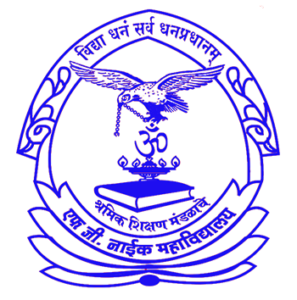 Feedback System - FG Naik College | Sector-8, Koparkhairne, Navi Mumbai ...